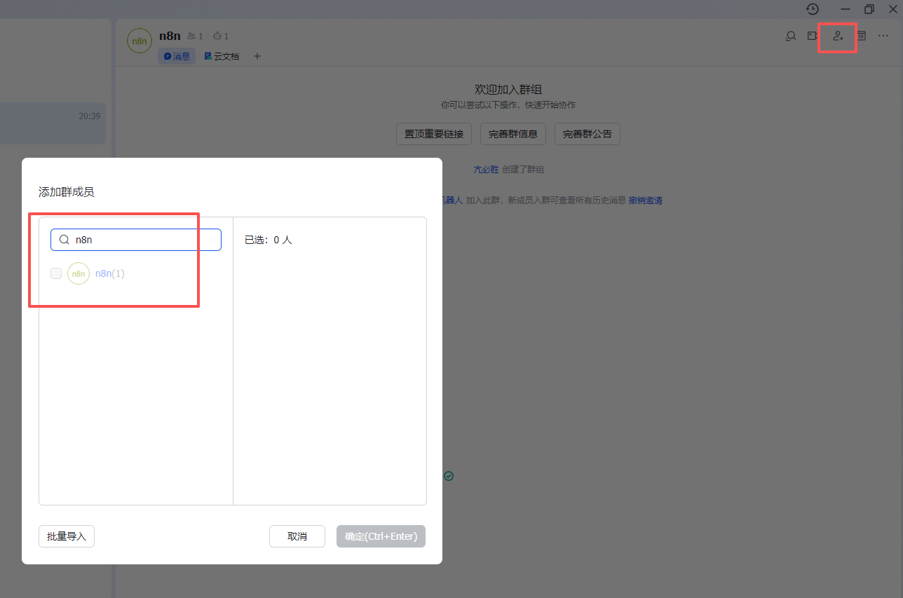 n8n自动化工作流学习笔记-搭建SEO内容引擎_n8n 头条搜索工作流-CSDN博客