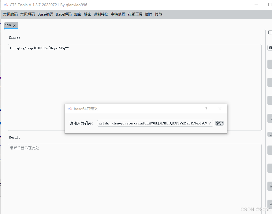 BUUCTF [HNCTF 2022 WEEK2]Packet-CSDN博客