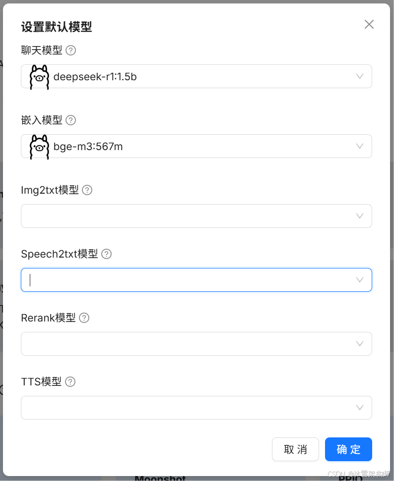 RAGFlow入门和安装部署_ragflow gpu-CSDN博客