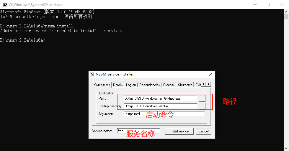 nginx+frp实现内网穿透详细步骤_nginx frp-CSDN博客
