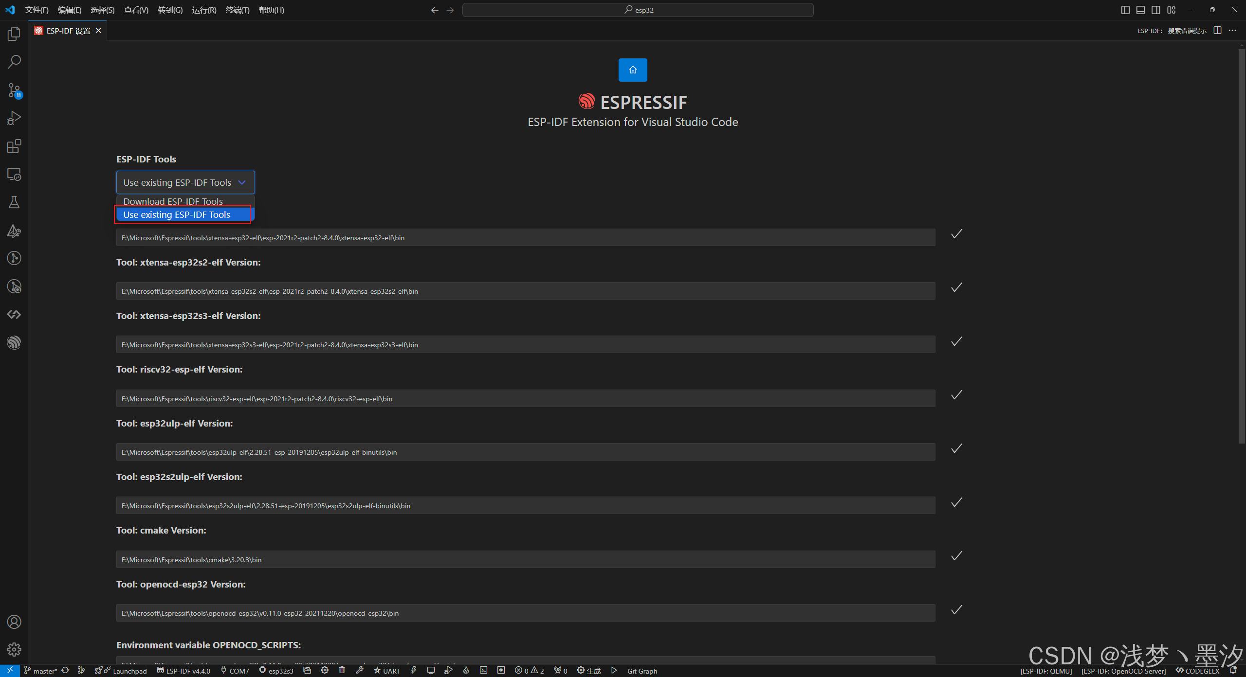 【ESP32】一、VSCode 环境搭建_esp32开发环境搭建vs code-CSDN博客