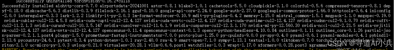 AI大模型ms-swift框架实战指南（七）：InternVL 2.5部署推理实战_swift部署大模型-CSDN博客