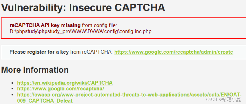 DVWA第六关：不安全的验证码（Insecure CAPTCHA）-CSDN博客