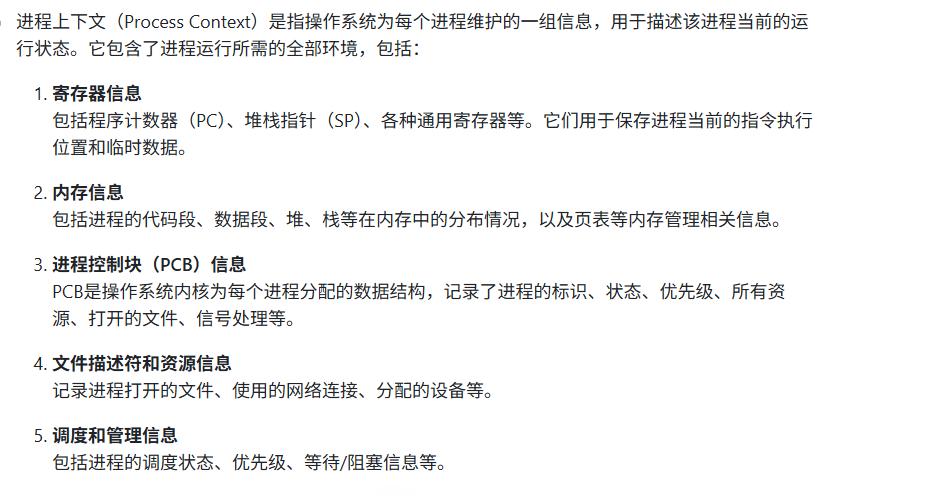 BSP系统工程师软件基础 - Notifier Block-CSDN博客