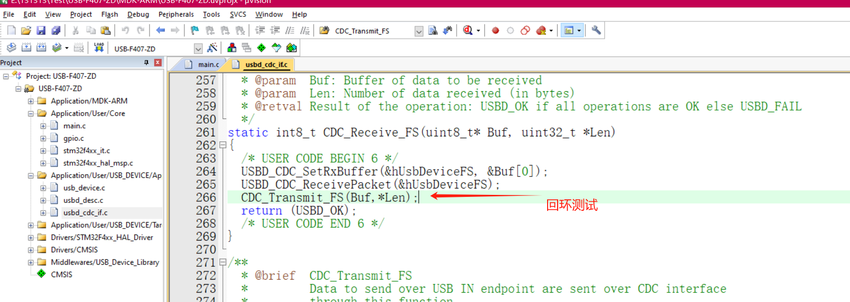 STM32CubeMx生成USB调试_stm32f103c8t6usb协议基于cubemx调试-CSDN博客