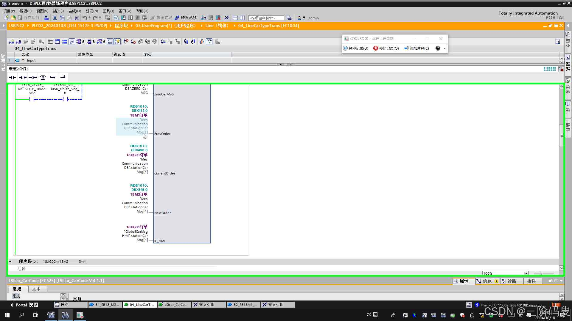 SICAR 标准 程序车型传递流程_sicar标准化程序-CSDN博客