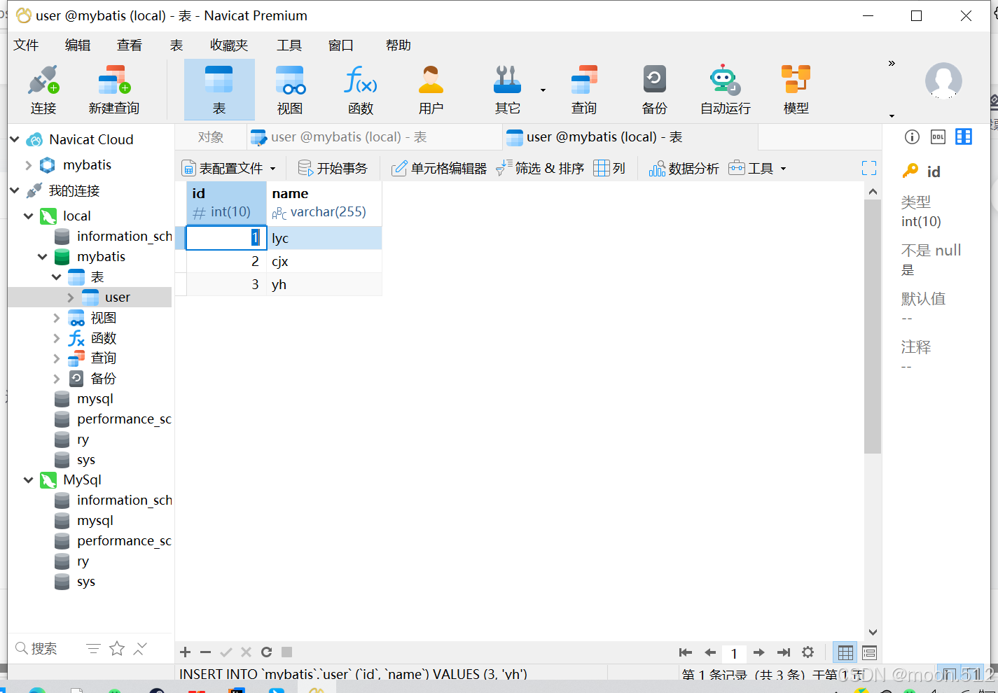 spring boot 与SQL的连接_springboot sql-CSDN博客