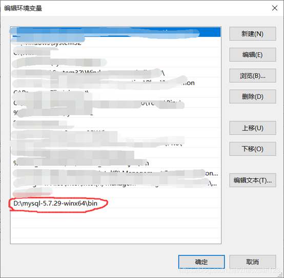 windows 安装mysql5.7.29_mysql 5.7.29-CSDN博客