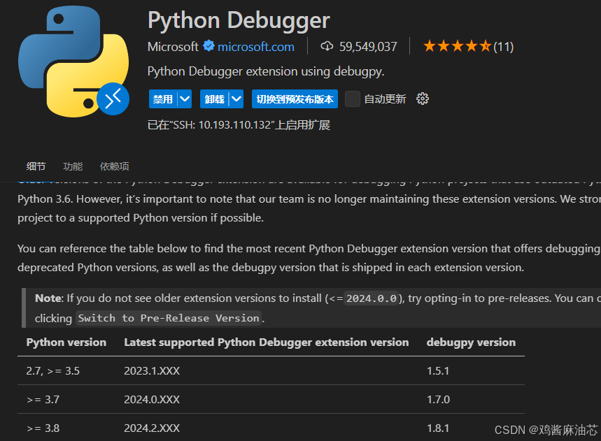 Vscode调试Python代码没有任何反应_vscode debug没反应-CSDN博客