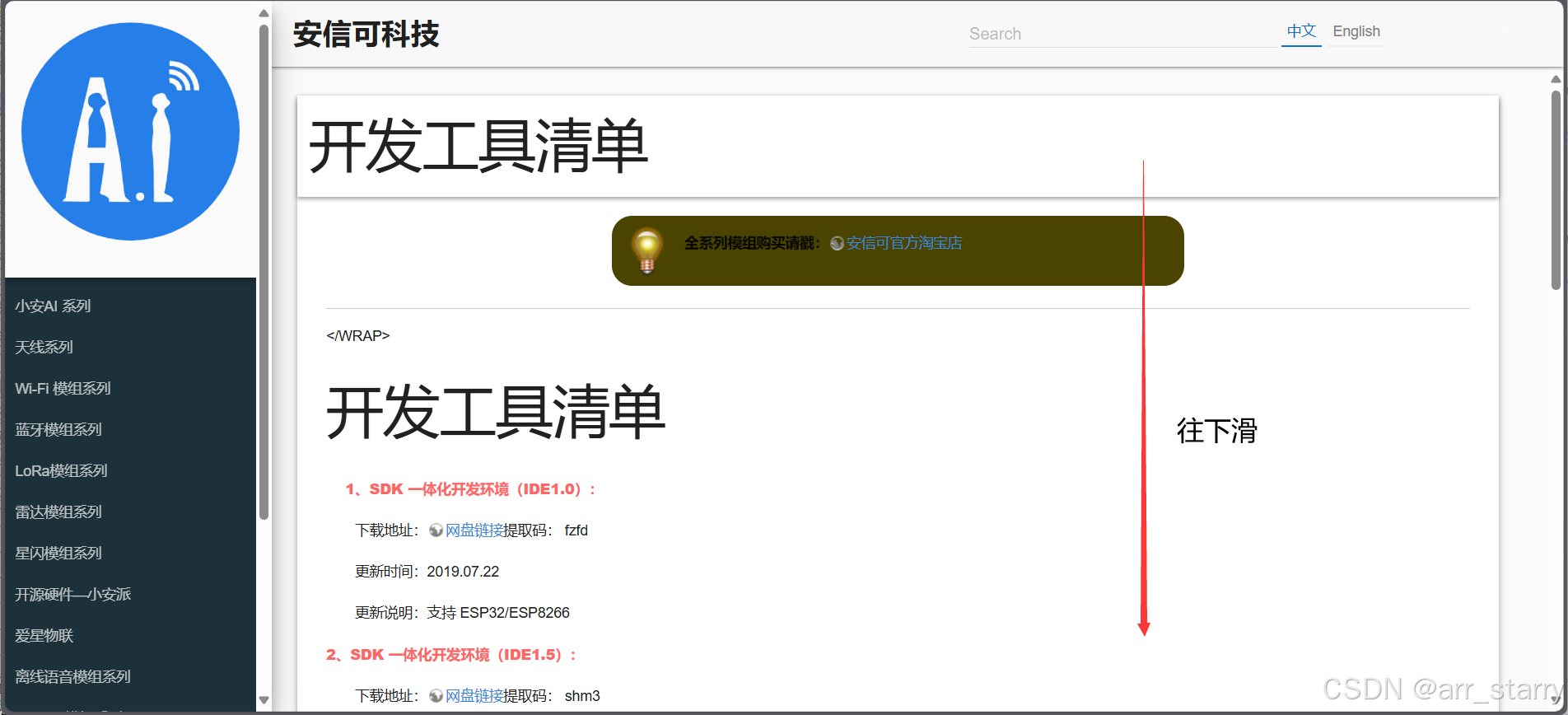 51单片机esp8266WIFI通信手机APP（E4A版）_用e4a编写一个巴发云物联网mqtt控制灯app-CSDN博客