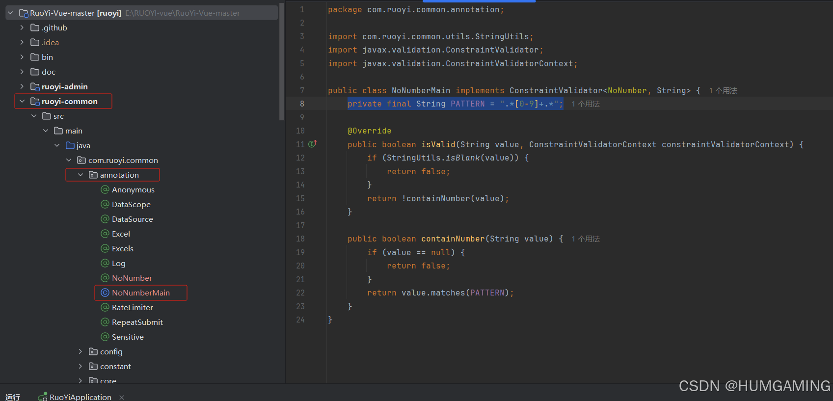 RUOYI参数验证异常处理及自定义注解触发验证抛出异常报错_ruoyi 异常处理-CSDN博客