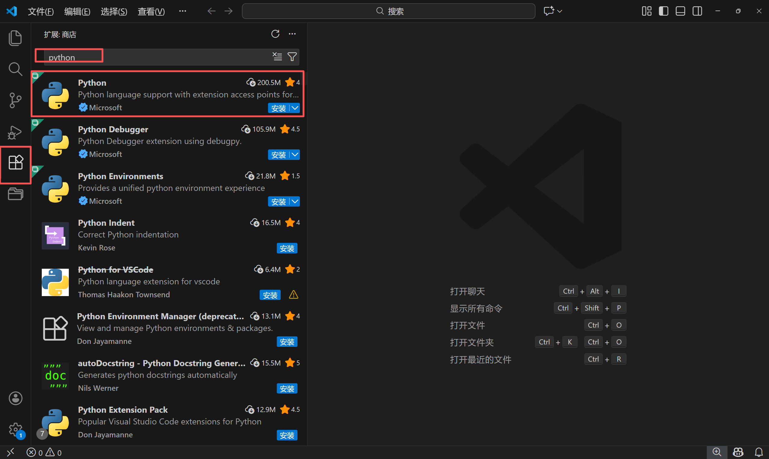 2026.1.23 Python在CentOS7与Windows上的安装-CSDN博客