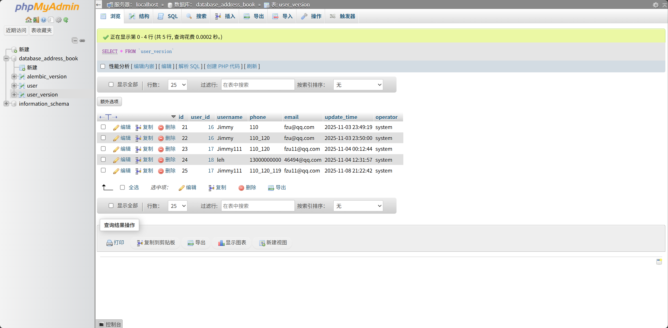 First Assignment - Front-end and Back-end Separation Contacts Programming-CSDN博客