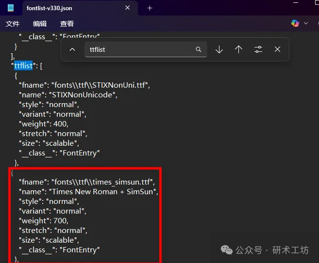 Python Matplotlib中文宋体+英文Times New Roman方法_fontforge 英文time new roma 中文宋体-CSDN博客