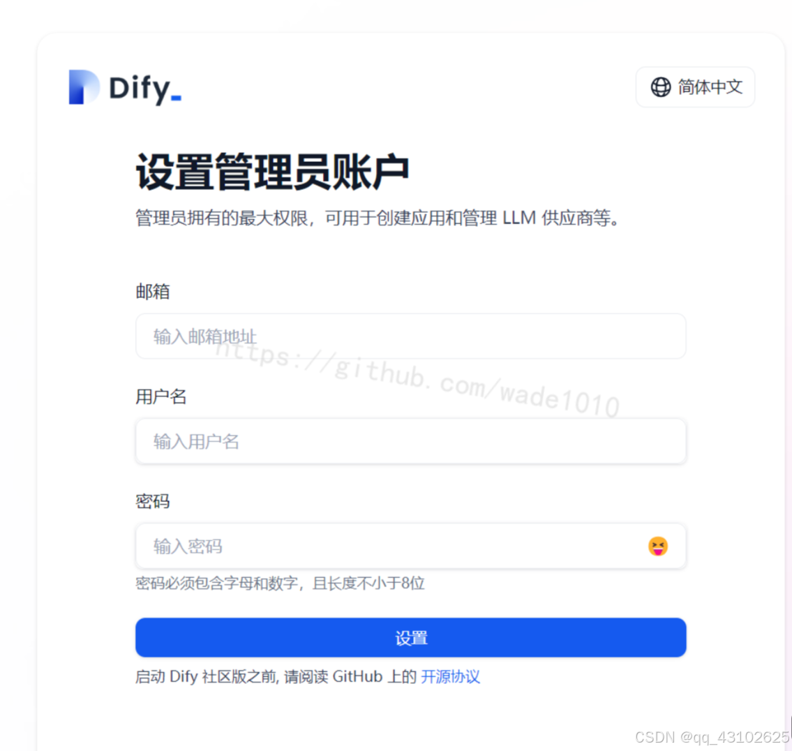 【Deepseek内网服务器Linux部署+Dify可视化访问】_deepseek部署在内网服务器-CSDN博客