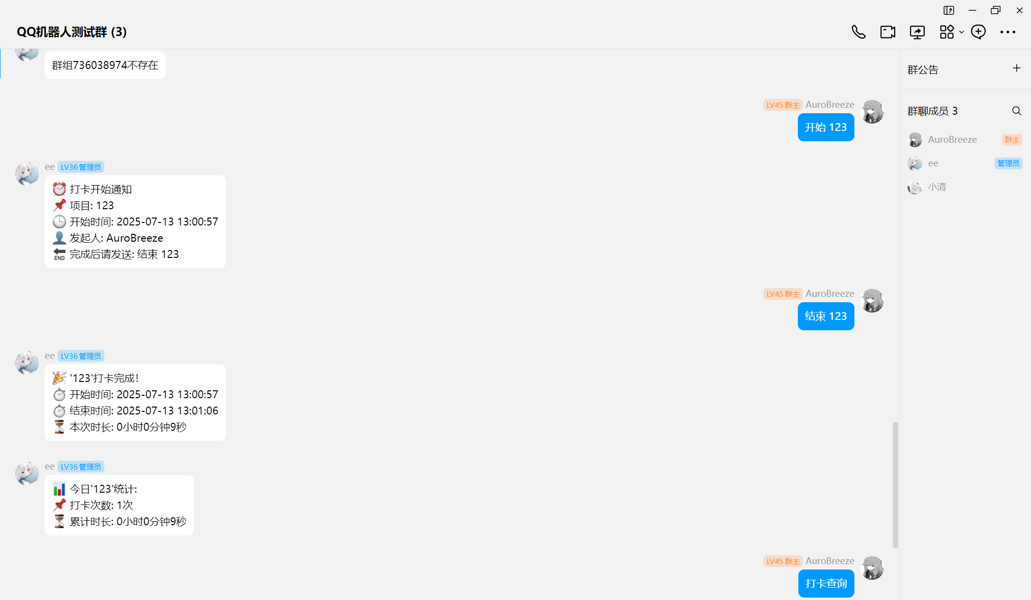 python QQ机器人系列: 从go-cqhttp到napcat(QQbot开发教程，基础向)_napcatqq-CSDN博客