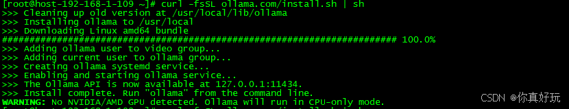linux服务器部署deepseek R1及远程连接_deep seek r1 安装在linux 需要linux的版本是多少-CSDN博客