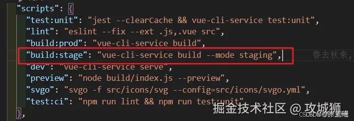 Vue 项目打包成桌面端exe应用vue打包成桌面应用 Csdn博客
