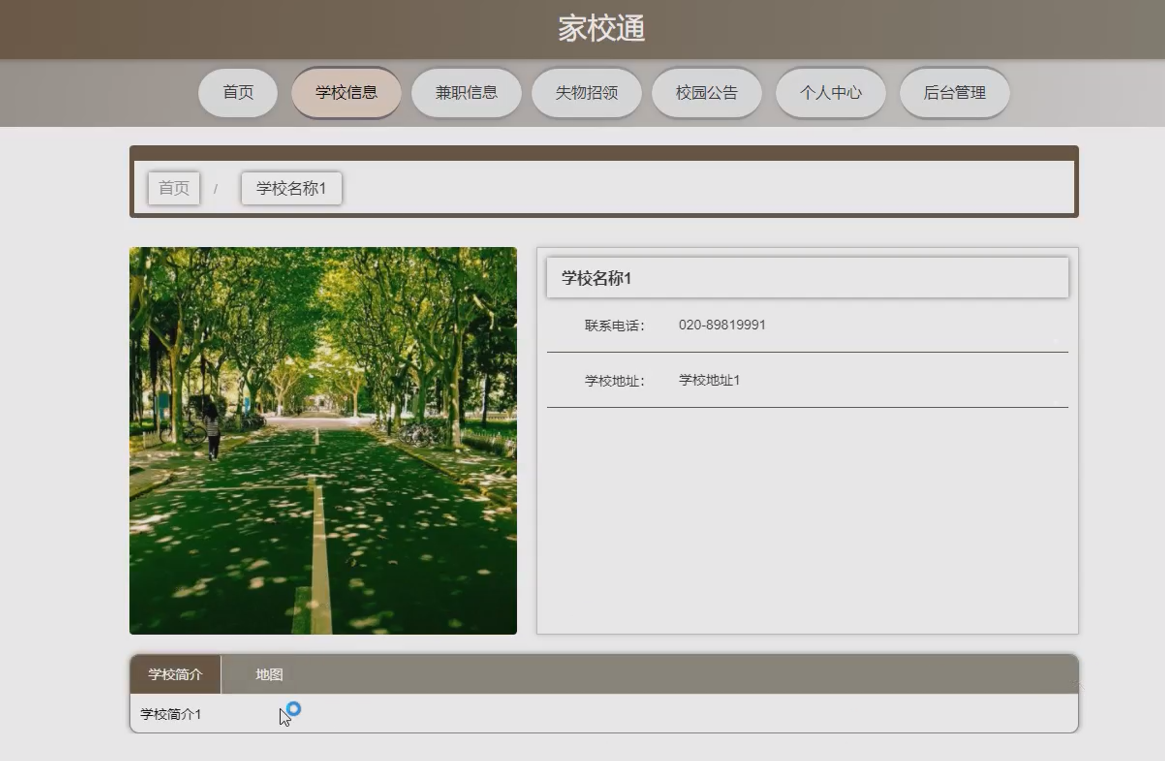 SSM大学生生活助手h546s（程序+源码+数据库+调试部署+开发环境）-CSDN博客
