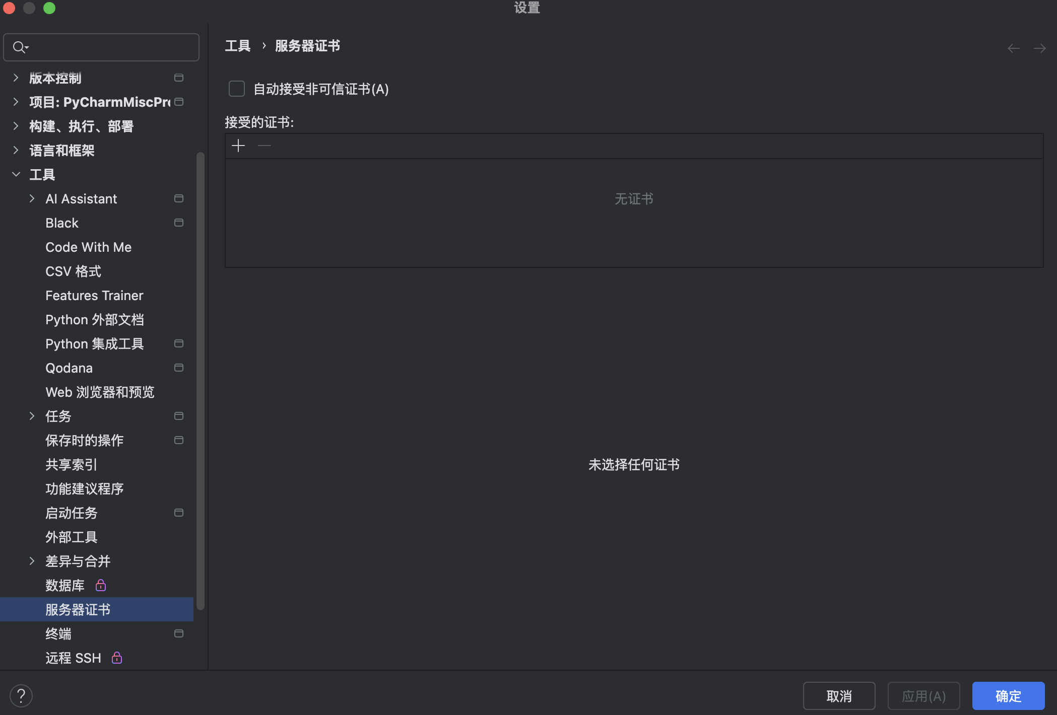 导入keras中的mnist数据集证书验证失败的解决办法_keras mnist报错-CSDN博客