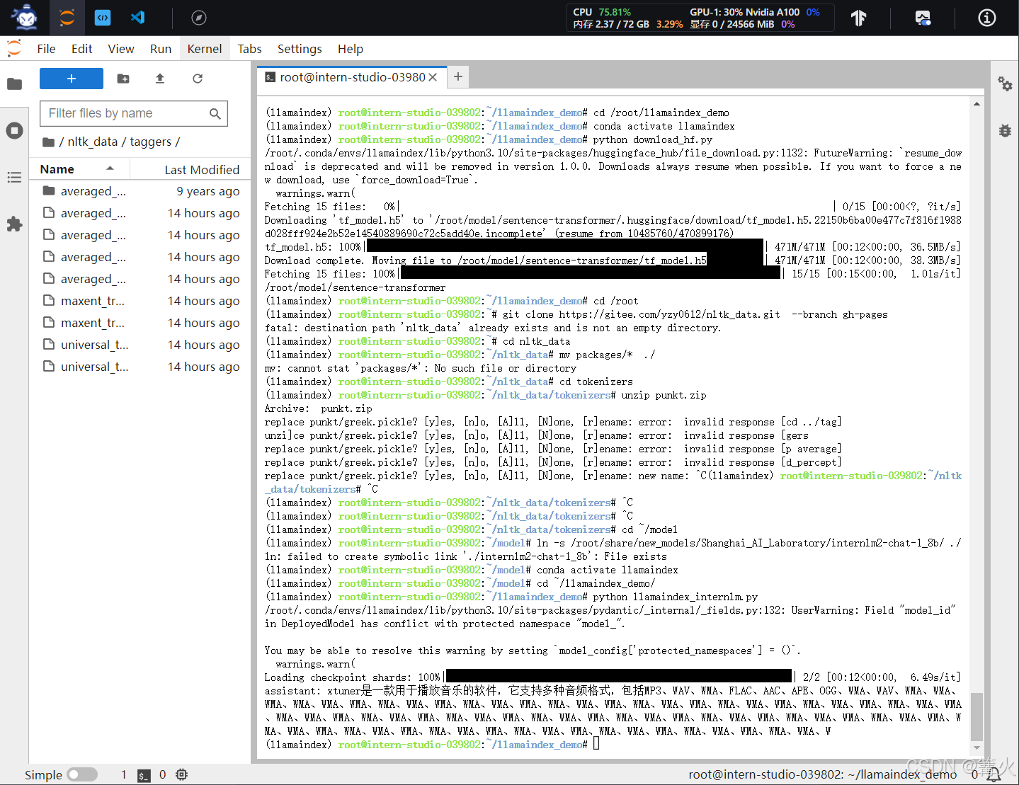 Llamaindex RAG实践-CSDN博客
