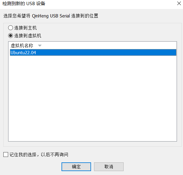 解决虚拟机上Ubuntu22.04运行arduino nano（1.8.18）的Blink程序无法连接串口的问题_arduino 虚拟机-CSDN博客