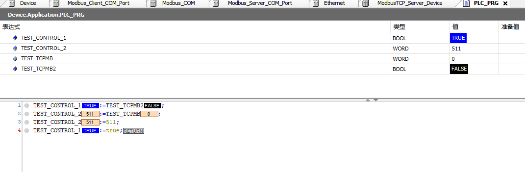 万可PLC初学者教程——MODBUS RTU和MODBUS TCP通讯_万可 plc modbus-CSDN博客