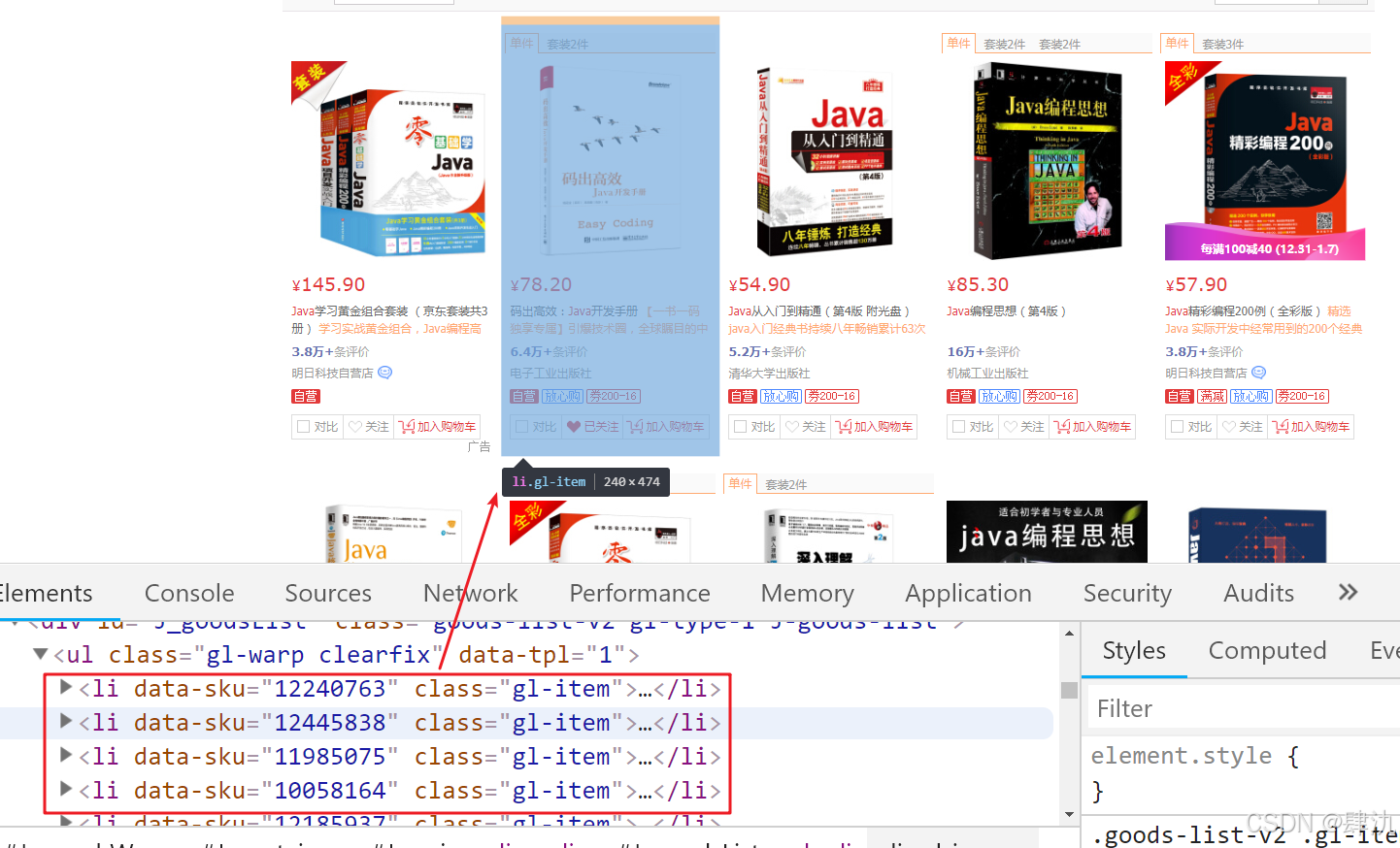 Java学习日记（day15）-CSDN博客