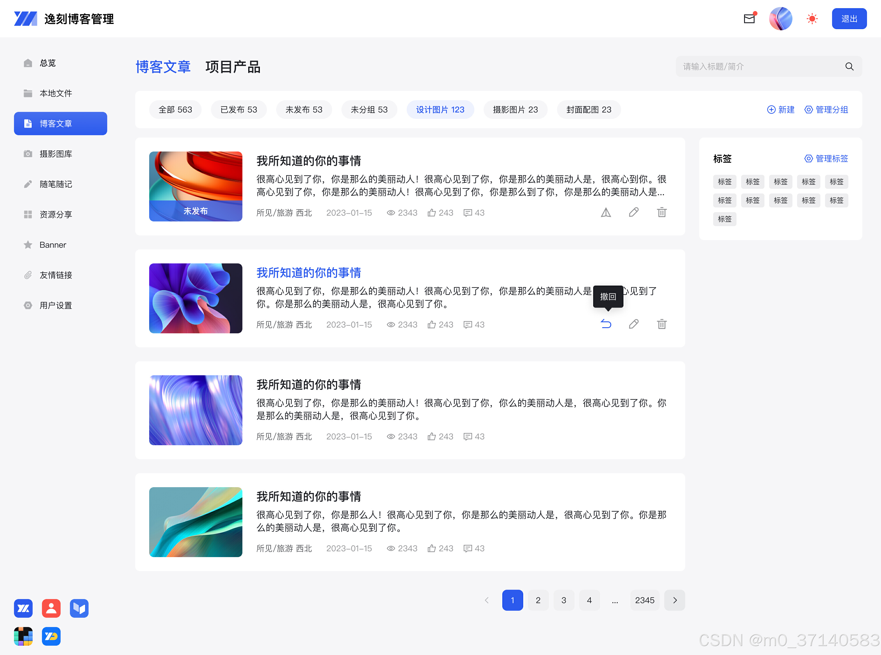 作为一名设计师我拥有一套属于自己的ui组件库 — Yike Design_yike-design-dev-CSDN博客