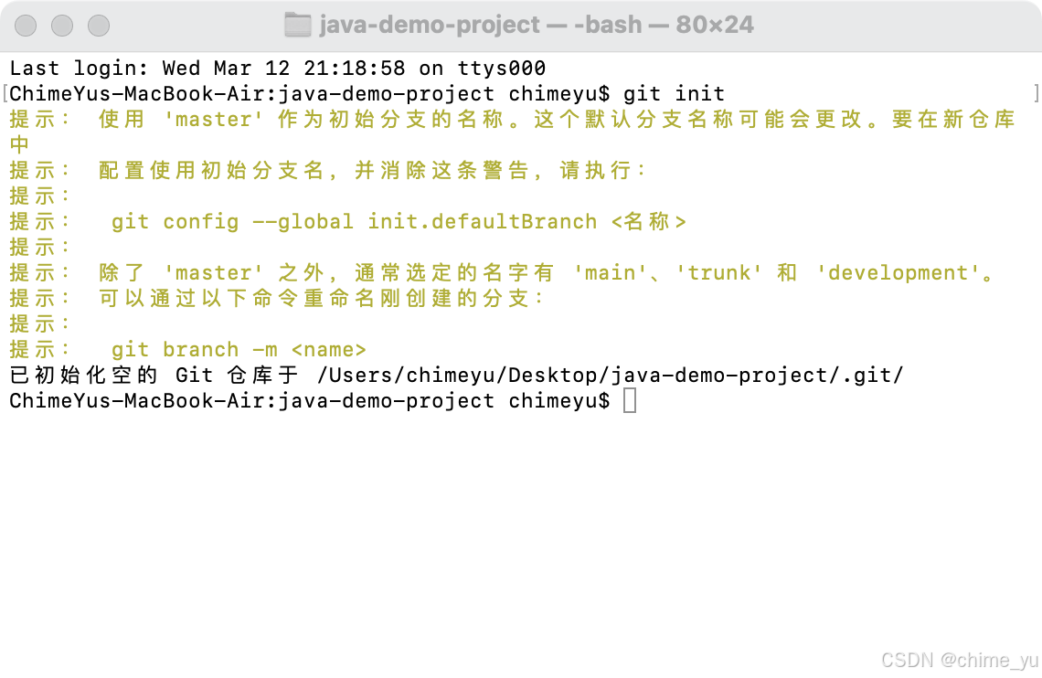 Mac上搭建Git仓库_mac创建本地仓库并且绑定远程仓库-CSDN博客