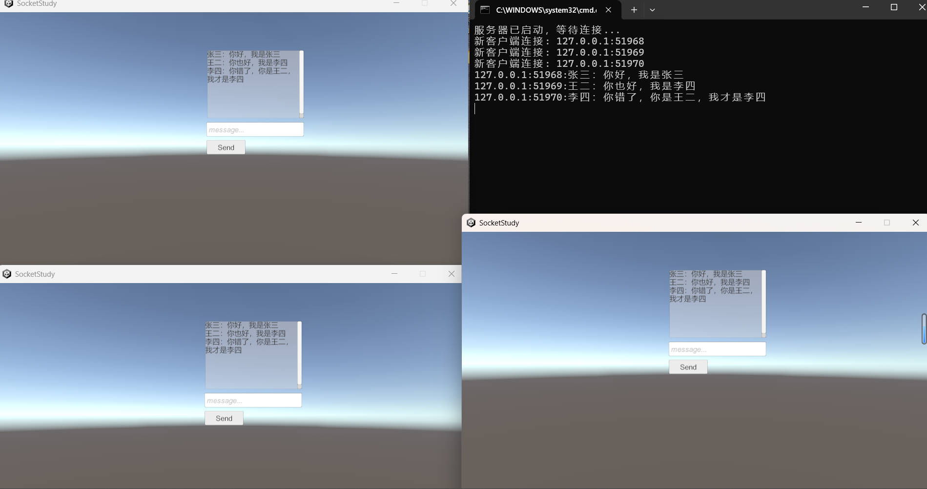 Unity Socket学习笔记（一）-CSDN博客