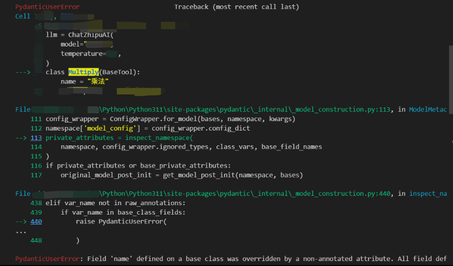 成功解决 PydanticUserError: Field ‘name‘ defined on a base class was overridden by xxx_pydantic ...
