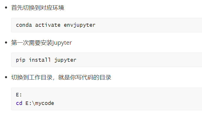 Python基础配置超全(conda，idea，jupyter)_idea jupyter-CSDN博客