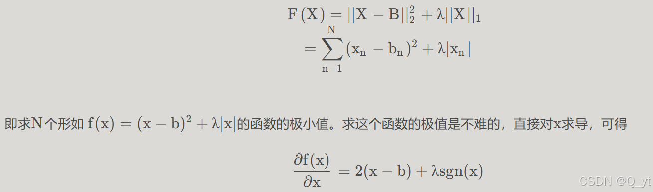 【图像压缩感知】论文阅读：ISTANet: Interpretable Optimization-Inspired Deep Network for Image Compressive ...