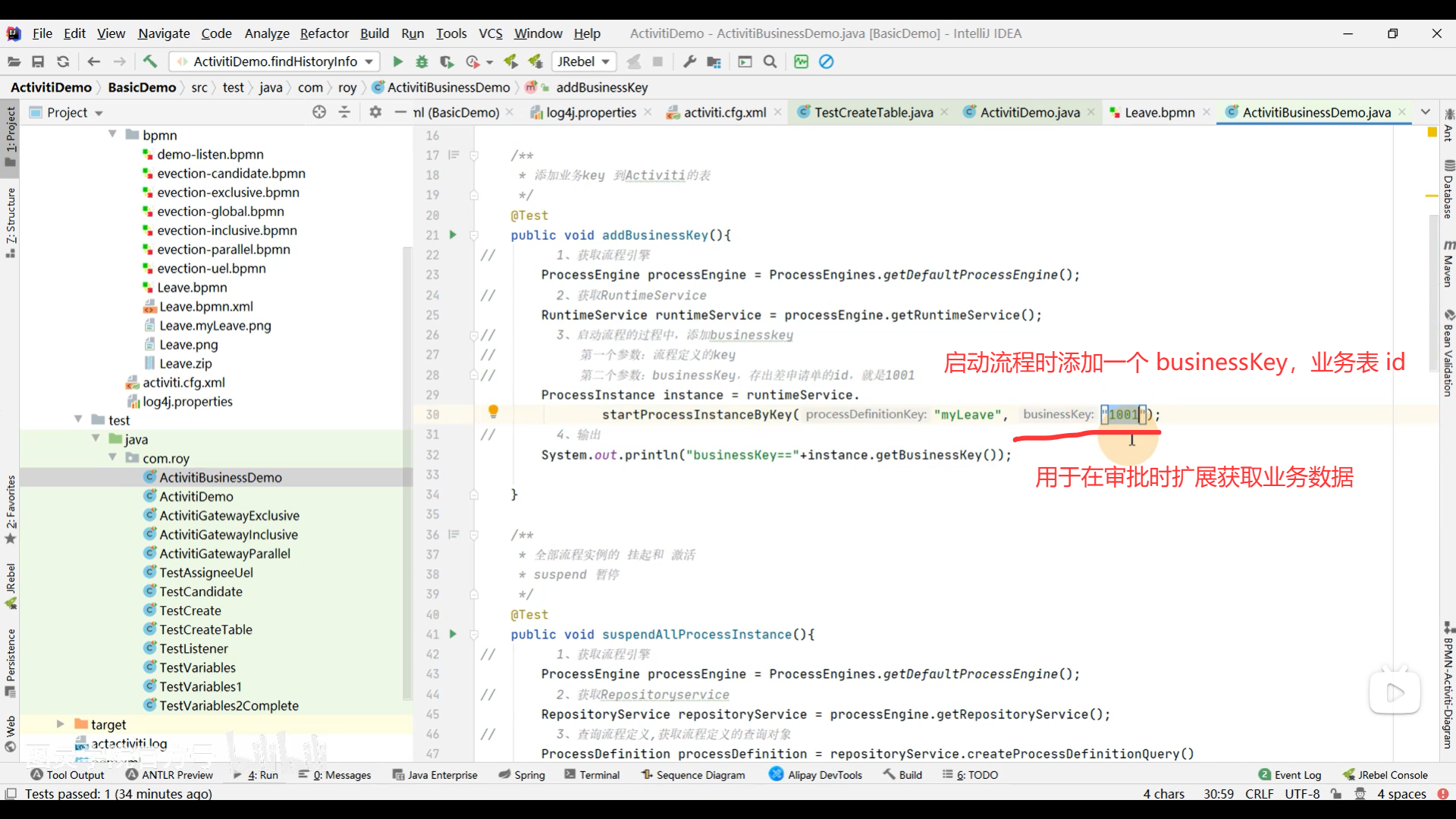 Activiti 教程，吃透 SpringBoot 整合工作流 Activiti7 超详细教程，笔记 6-10-CSDN博客