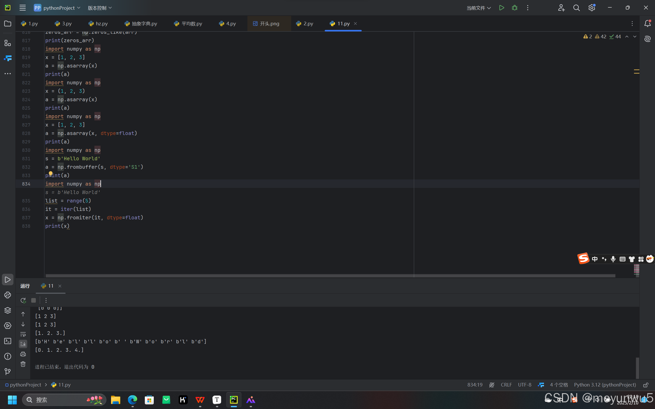 2025.2.10_2025-02-21t06:17:04.010000z log pgloader version "-CSDN博客