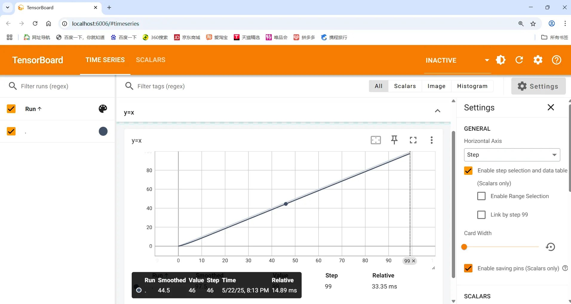 Tensorboard_tensorbord查看训练结果-CSDN博客