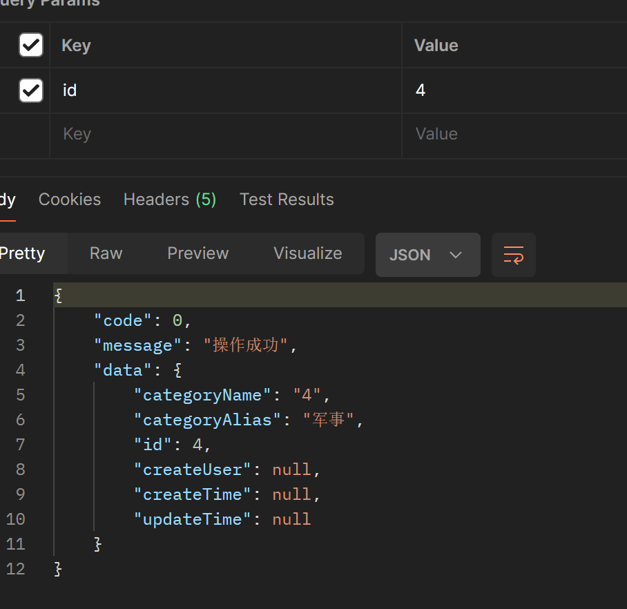 解决spriingboot+mybatis查询日期值为null_springboot+mybatis获取数据库的时间为null-CSDN博客