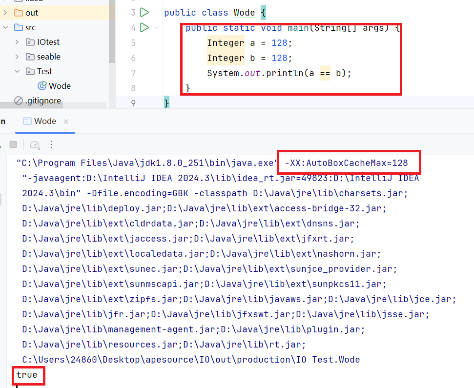 Integer缓存池-CSDN博客