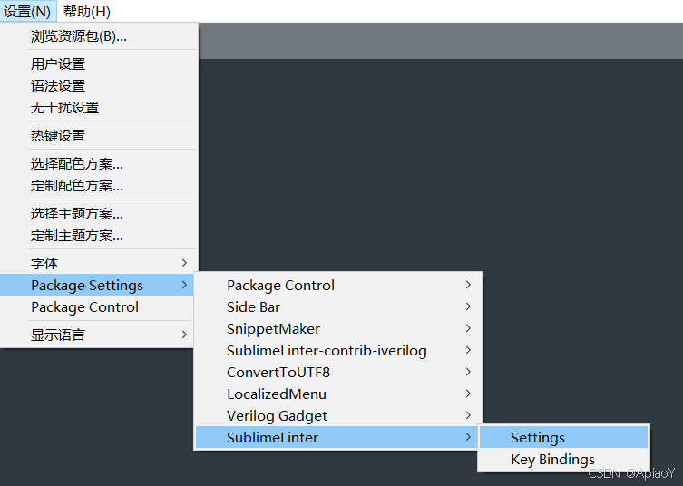 安装iverilog对sublime Text4的verilog代码进行语法检测sublime Verilog语法检查 Csdn博客