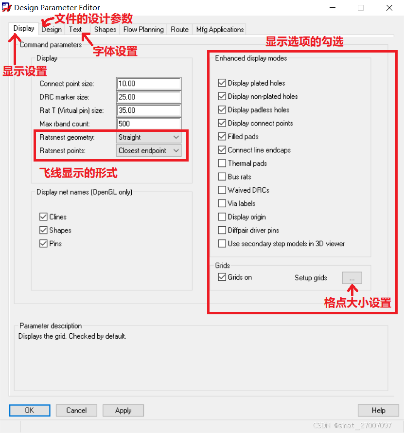 Allegro的显示进行调整_allegro visibility控制面板-CSDN博客
