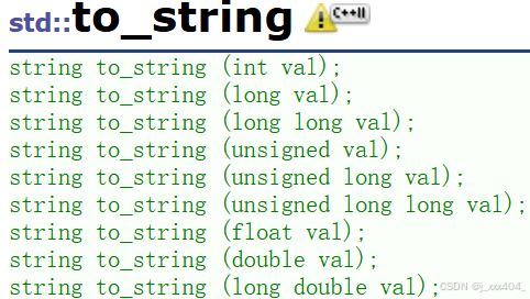 C++ STL：string类拓展|现代写法|SBO|写时拷贝|to_string-CSDN博客