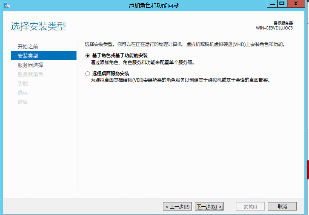 Windows Server 2012 R2安装.NET Framework 3.5_win2012安装net framework 3.5-CSDN博客