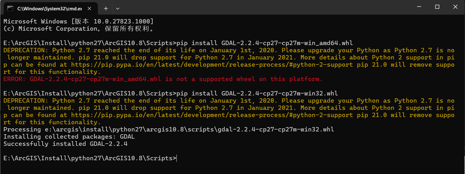 在ArcGIS自带的python中安装对应的GDAL_gdal适合的python版本-CSDN博客