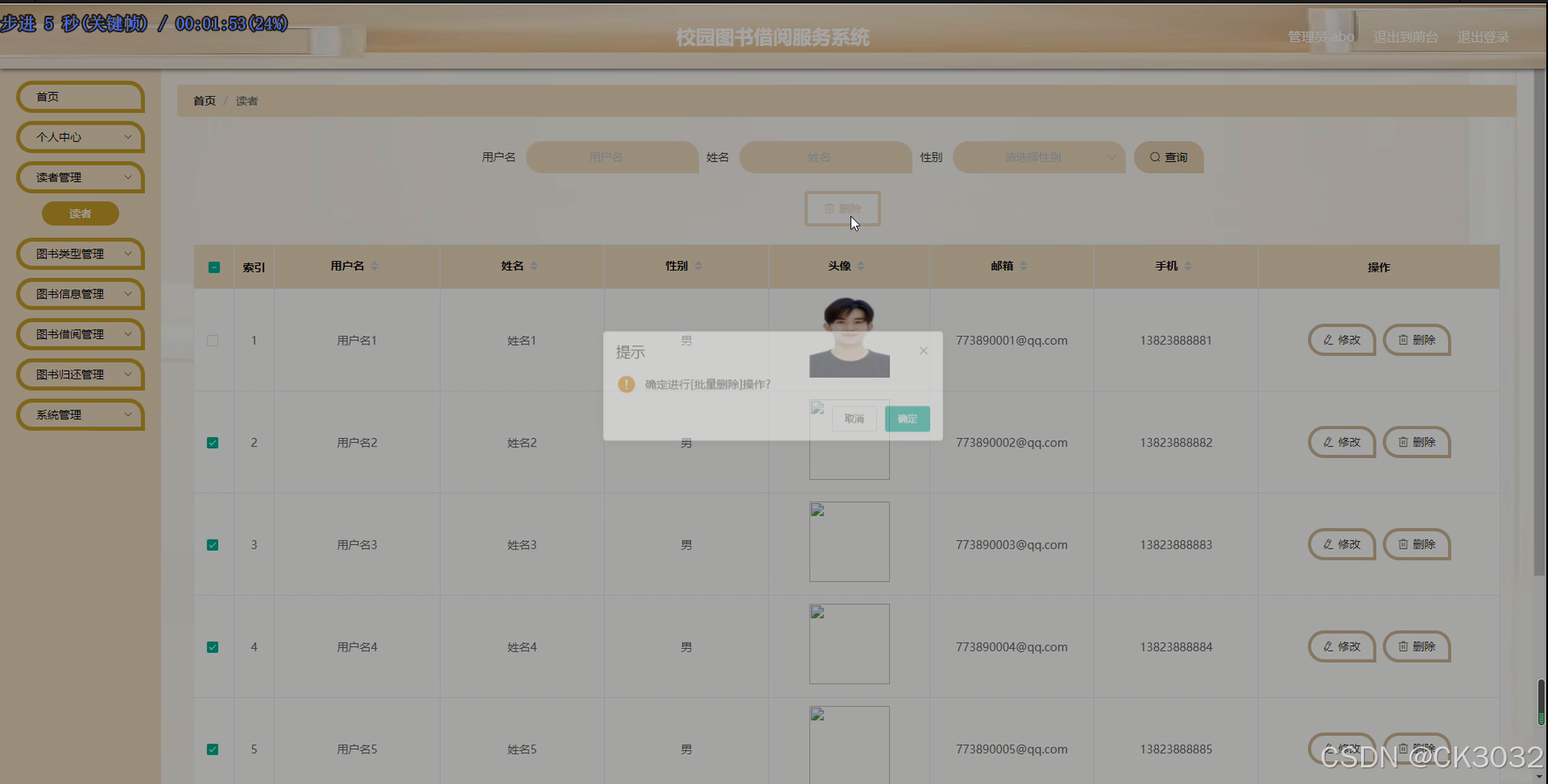 SSM校园图书借阅服务系统jd2z8 在线借阅-CSDN博客