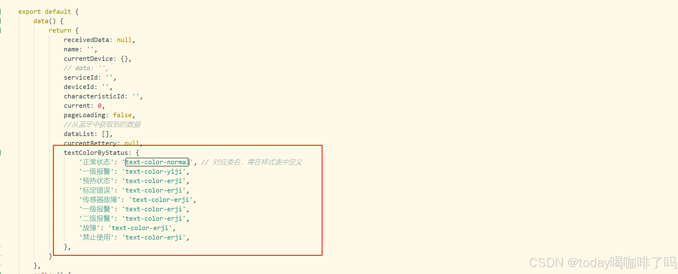 css 动态class_css动态class-CSDN博客
