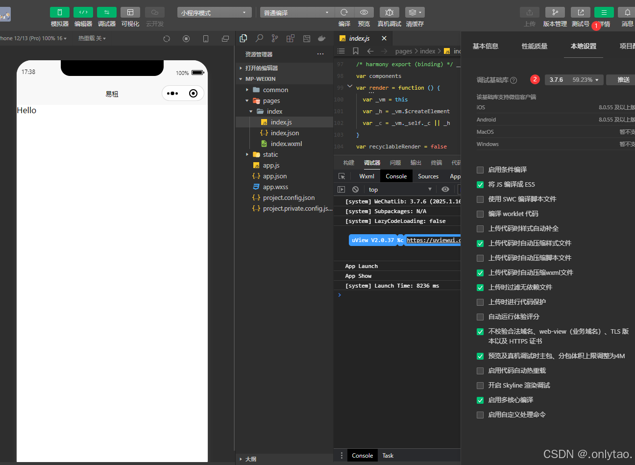 最新关于使用uniapp写微信小程序Failed to load resource: the server responded with a status of 500 [渲染层错误]_微信小 ...
