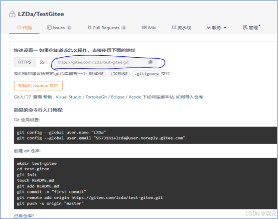 VS2022的Gitee应用_vs2022 gitee-CSDN博客