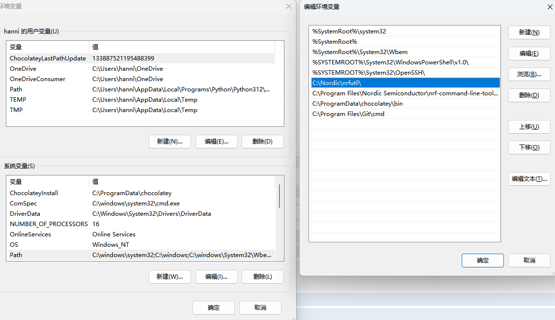 安装Nordic NRF54系列下载命令工具nRFutil-CSDN博客