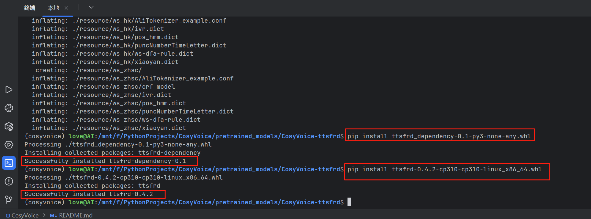 接上篇：安装ttsfrd（WSL部署CosyVoice）-CSDN博客
